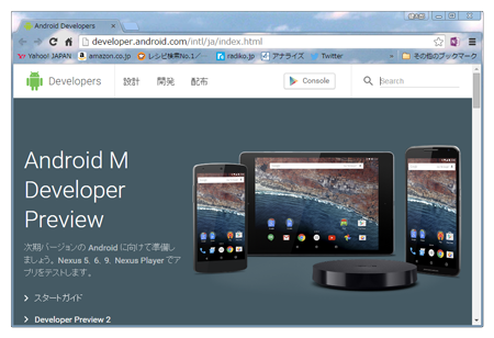 android – minto.tech