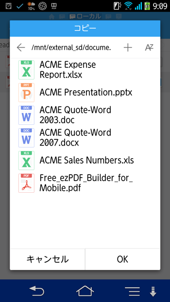 es_sd – minto.tech