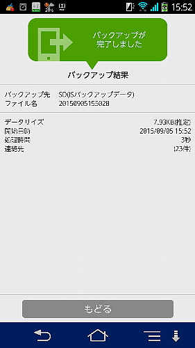 backup2 – minto.tech