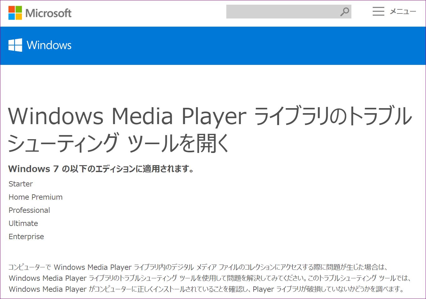 win30-2 – minto.tech