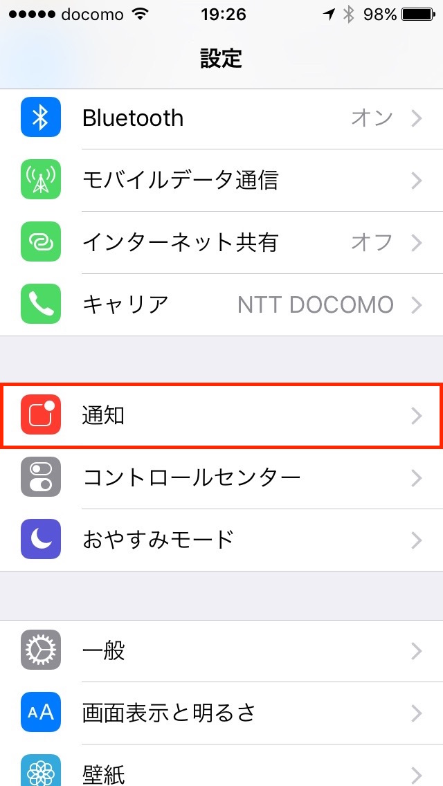 04-select-notification-settings – minto.tech
