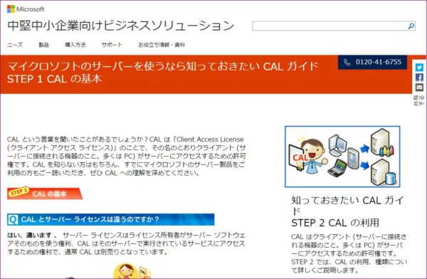 rp_win57-1.jpg – minto.tech