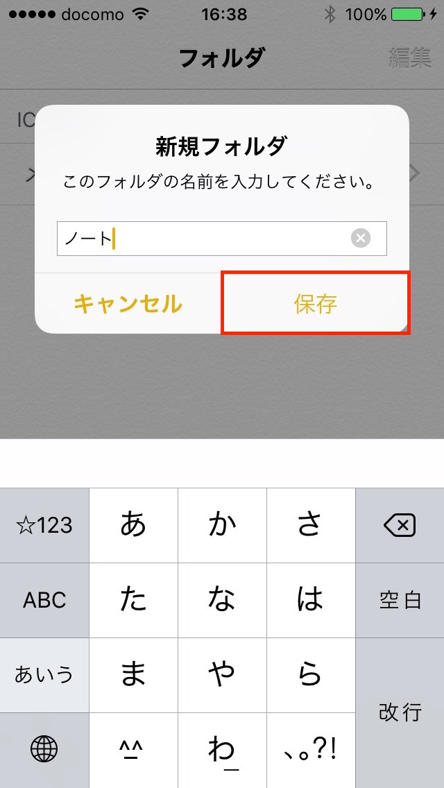 02-create-folder – minto.tech