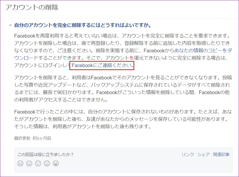 win81-6 – minto.tech