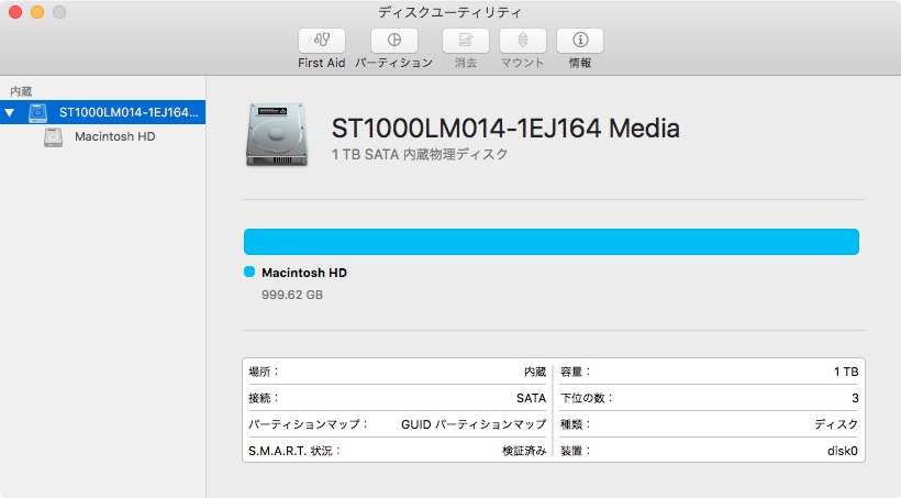 002_DiskUtil – minto.tech