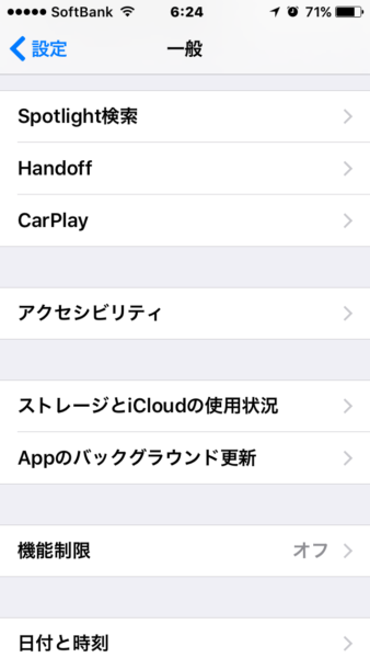 rp_002_PreffMenu.png – minto.tech