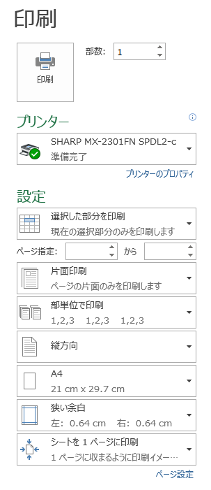 %e3%82%ad%e3%83%a3%e3%83%97%e3%83%81%e3%83%a3 – minto.tech