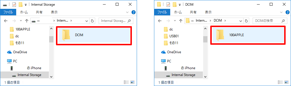 usb01_02 – minto.tech