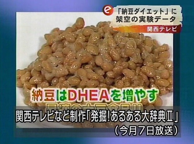 %e7%b4%8d%e8%b1%86%e3%81%ae%e3%82%84%e3%82%89%e3%81%9b – minto.tech