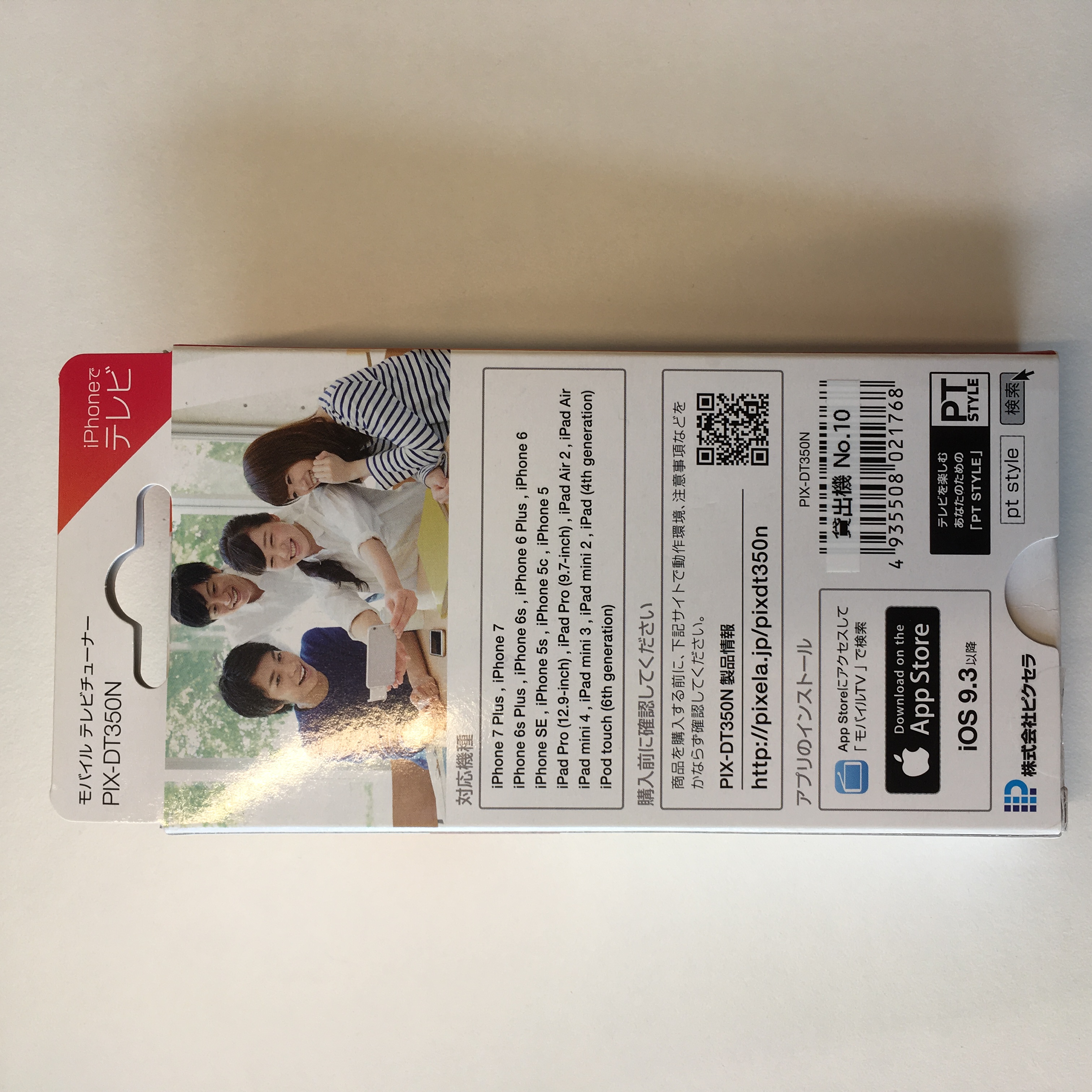 file_0012 – minto.tech