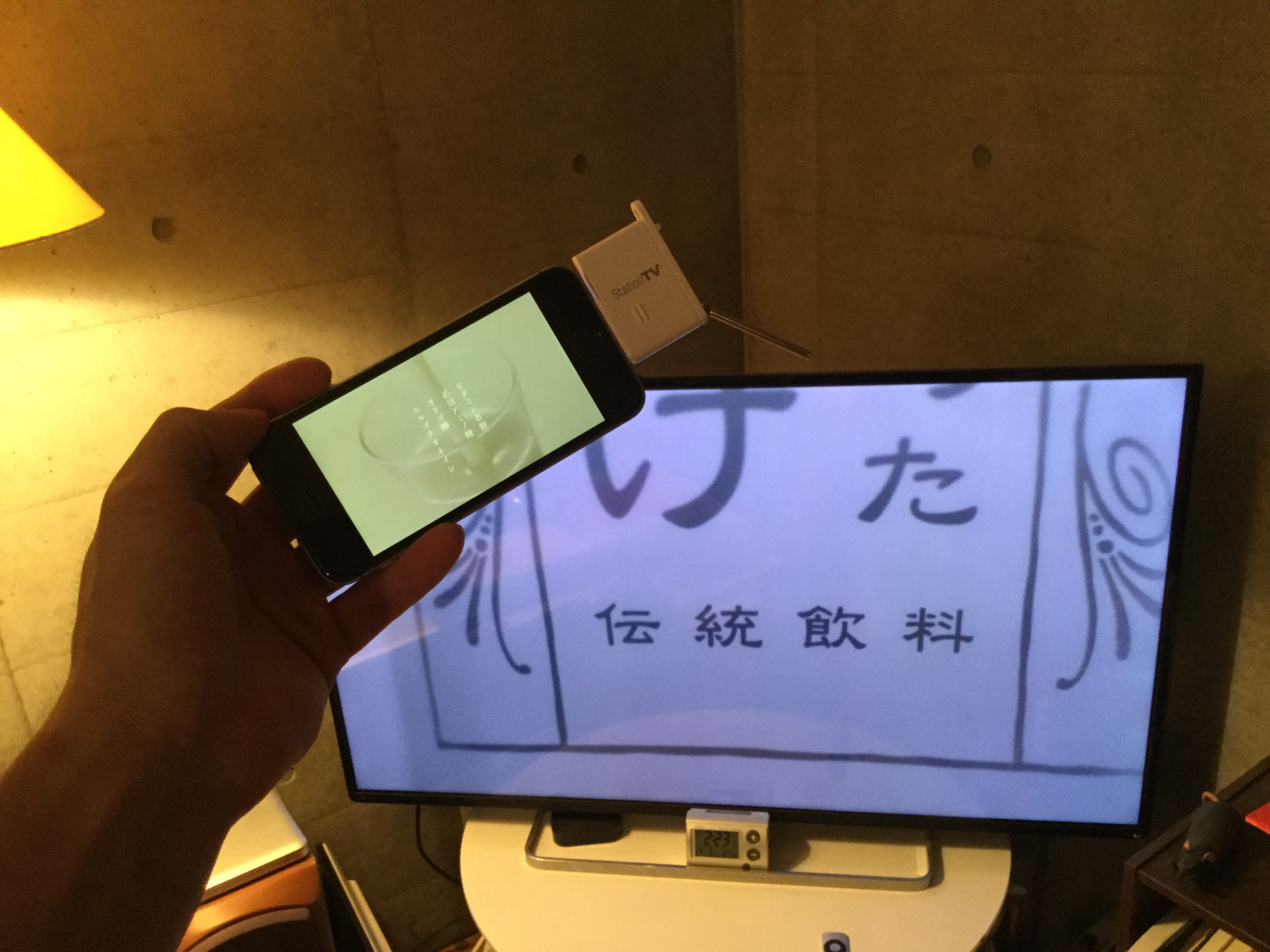 file_006 – minto.tech