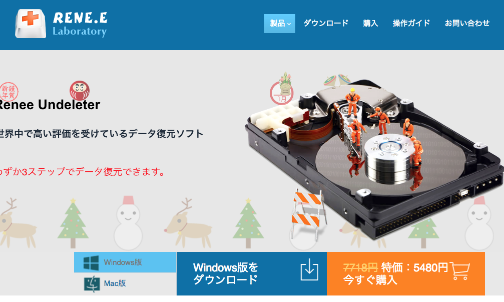 スクリーンショット 2019-01-01 23.19.01 – minto.tech