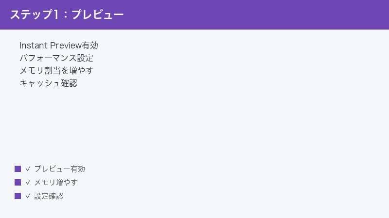 【2026年最新版】Kritaでブラシが重い・遅れる・カクつく原因と解決法完全ガイド – minto.tech